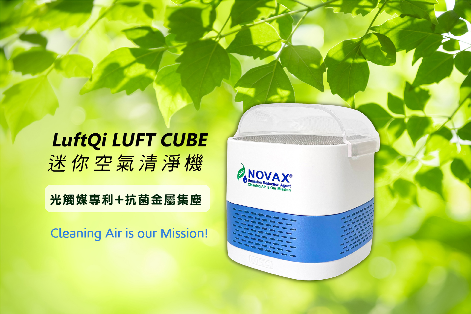 諾瓦材料科技一一二年股東常會 展望全球 預見新未來 - 一頓方桶|IBC桶|IBC|二手桶|塑膠桶|油桶|塑料桶|舒馳方桶-諾瓦材料科技